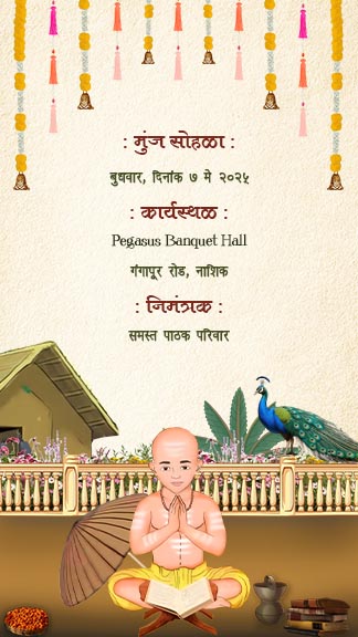 Premium Munj Sohala Invitation Card Video Download HD