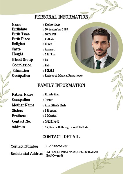 150+ Attractive About Myself For Marriage Biodata Samples