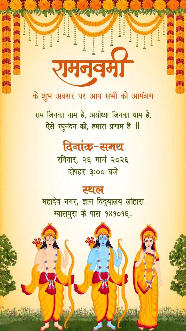 Download Free Ram Navami Invitation Cards Online