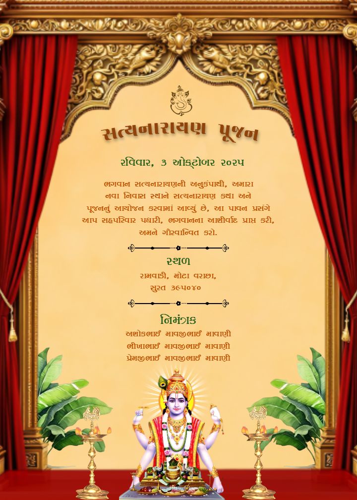 Puja Invitation Card Maker Online Free