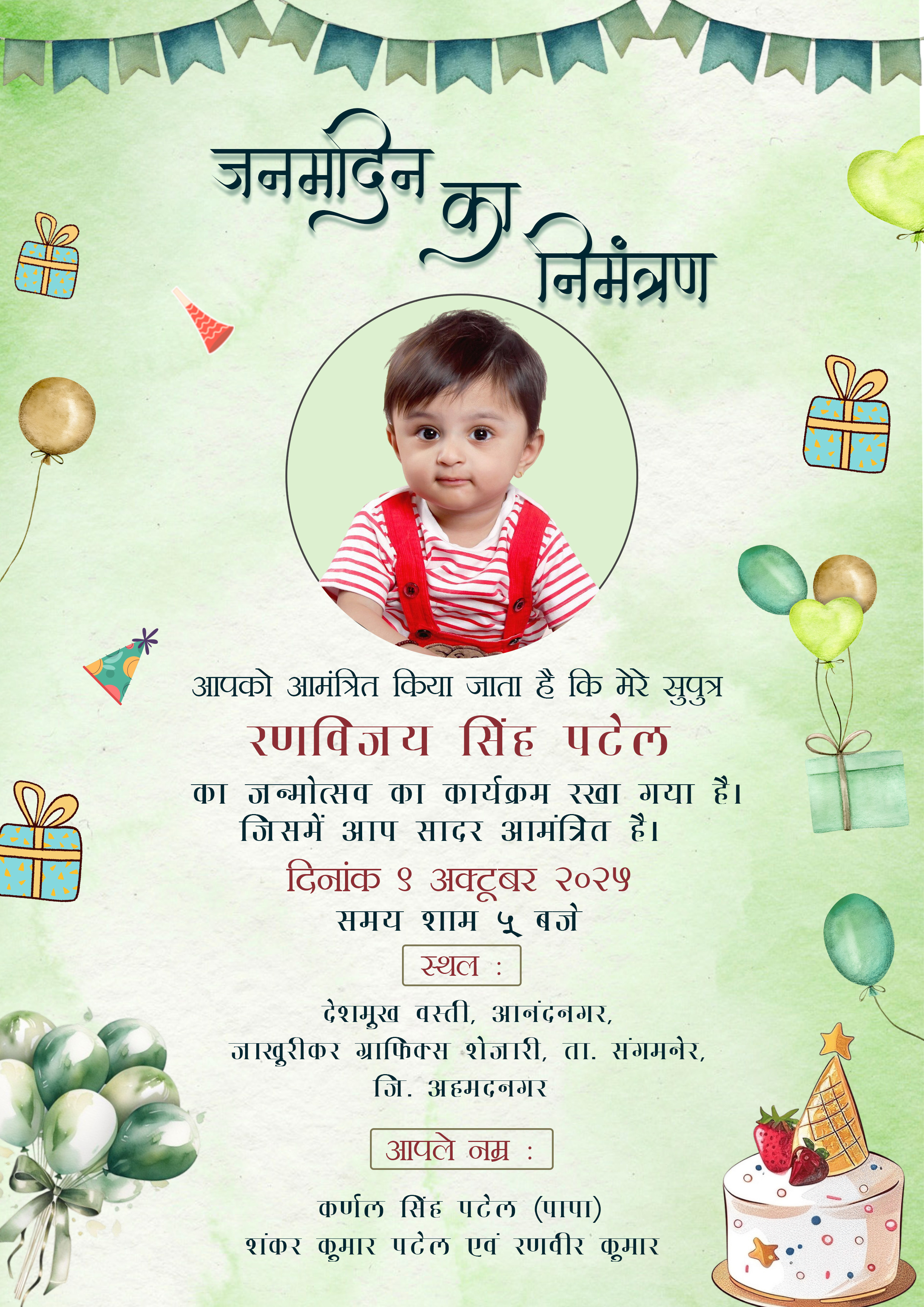 Best Invitation Card Size for Event | Guide & Tips