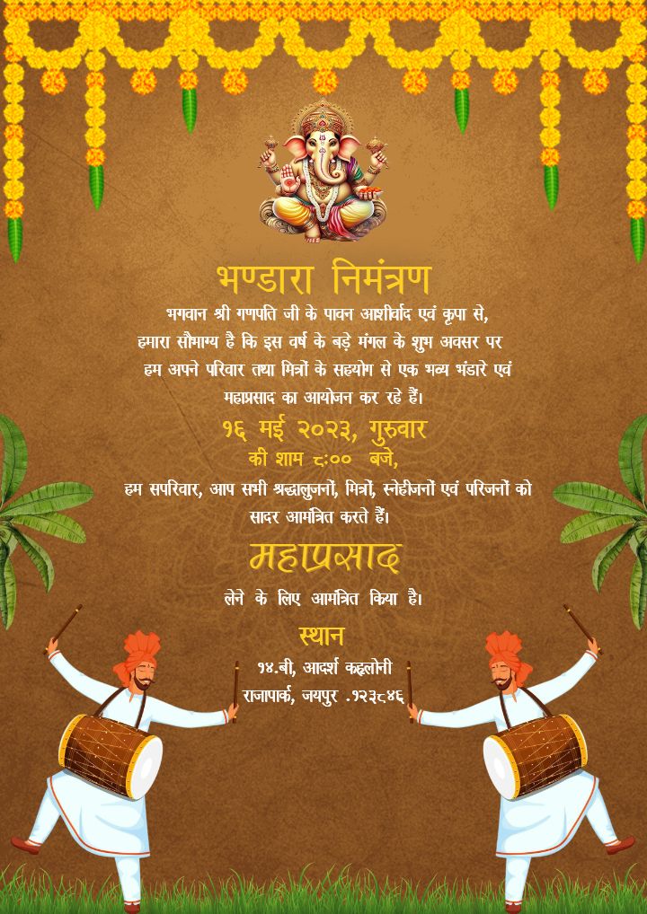 Bhandara Invitation Card Online Free Download