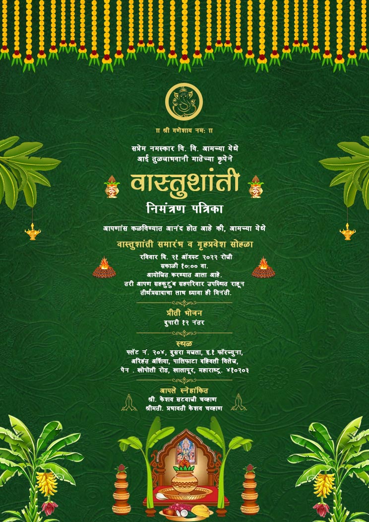 Vastu Shanti Nimantran Patrika For Peace And Prosperity