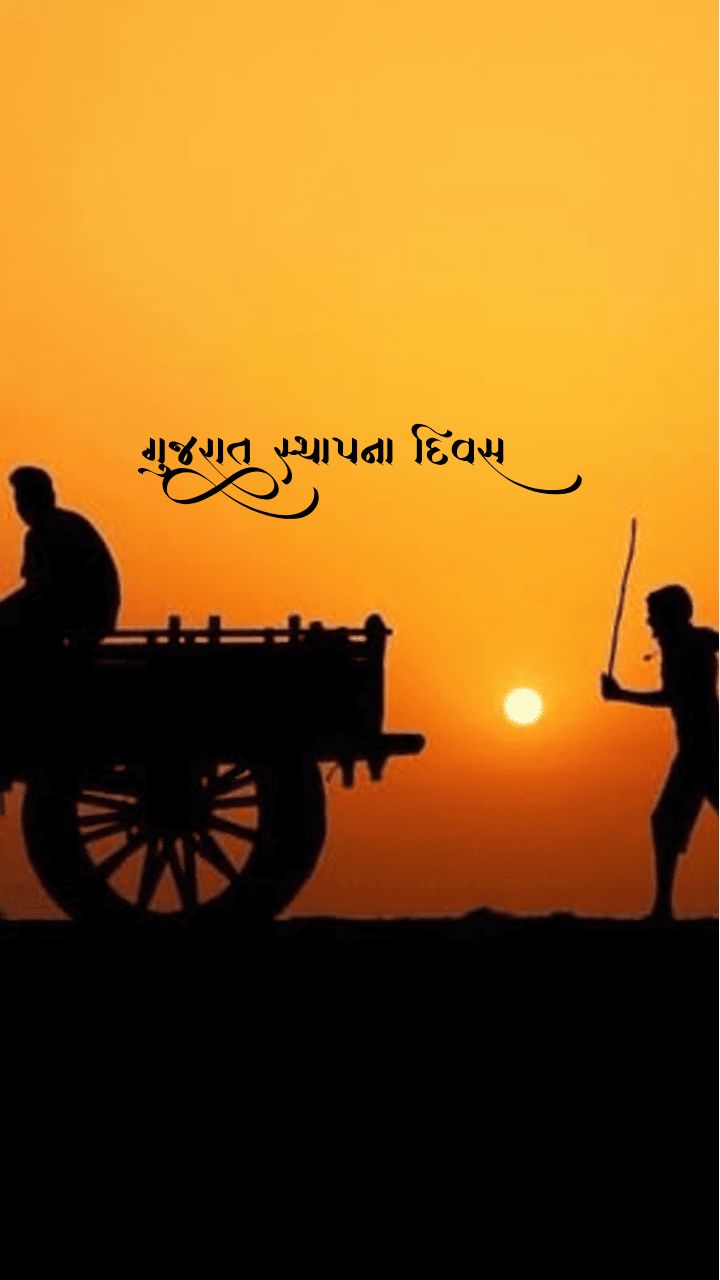 Gujarat Sthapana Divas Status Video For 1 May 2025