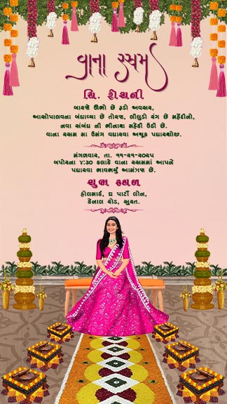 Perfect Digital Template For Vana Rasam For Free