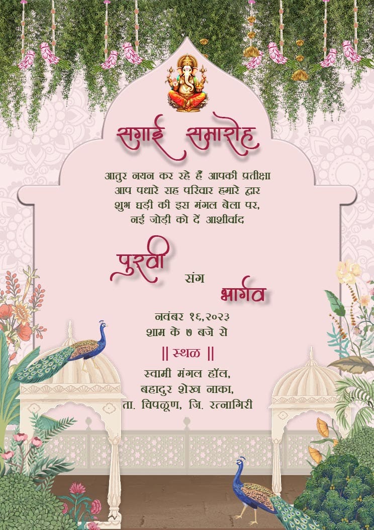 Premuim Sagai Ceremony Invitation Template Design