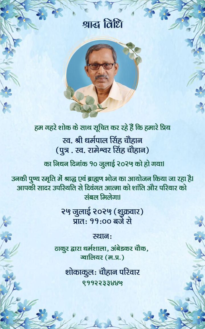 99+ Free Shradh Invitation Cards – Design & Download Online