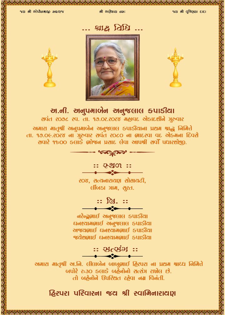 Invitation Card Maker – Create Digital & Print Invitations