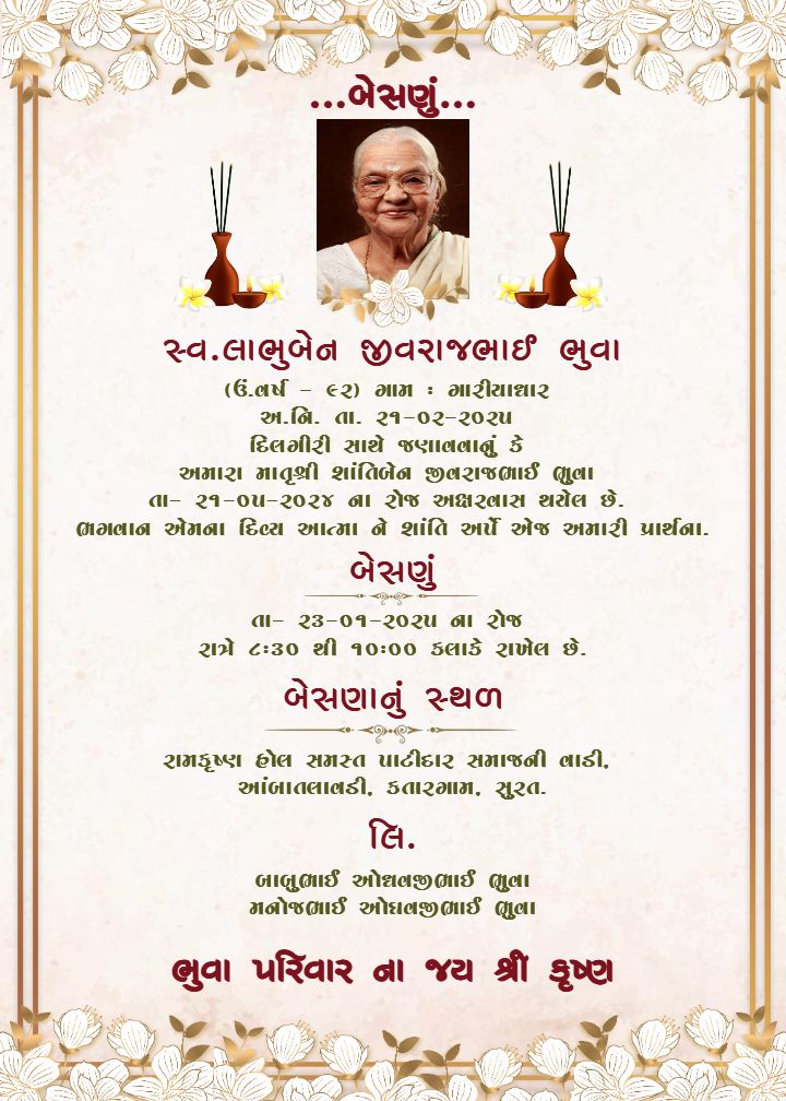 Emotional Gujarati Besna Invitation With Photo