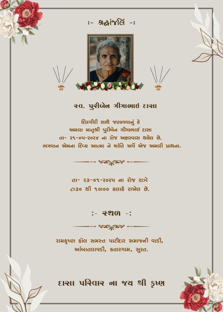 Free Shradhanjali Templates - Crafty Art