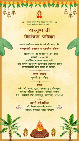 Beautiful Vastu Shanti Invitation Cards – Marathi Designs