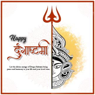 Simple Durga Ashtami Poster