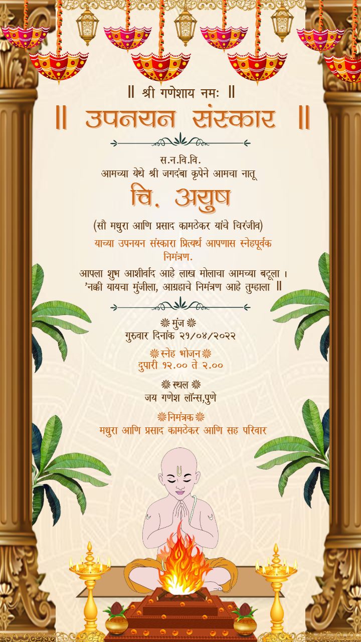 Upnayan Sanskar Nimantran Card Hindi Me Download Kare