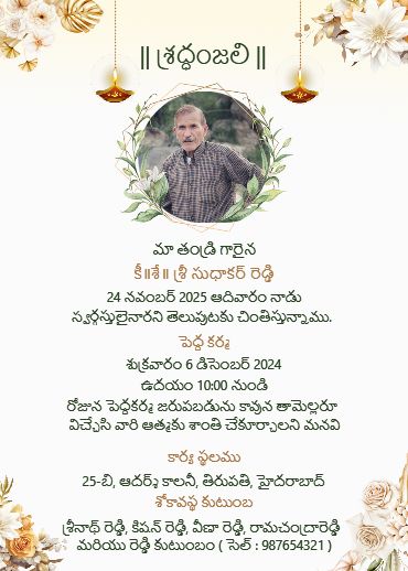 Pedda Karma Invitation Templates – Free & Premium