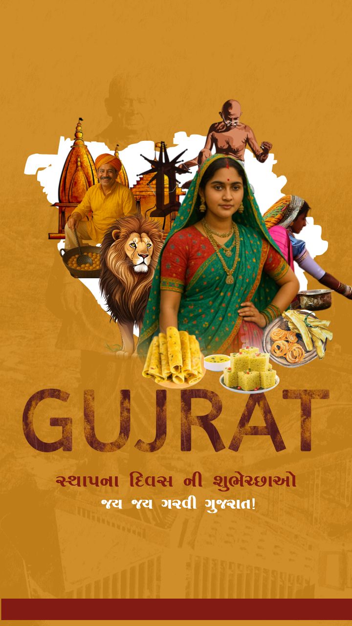 Gujarat Sthapana Divas 2025 Wishes, Status & Images to Share