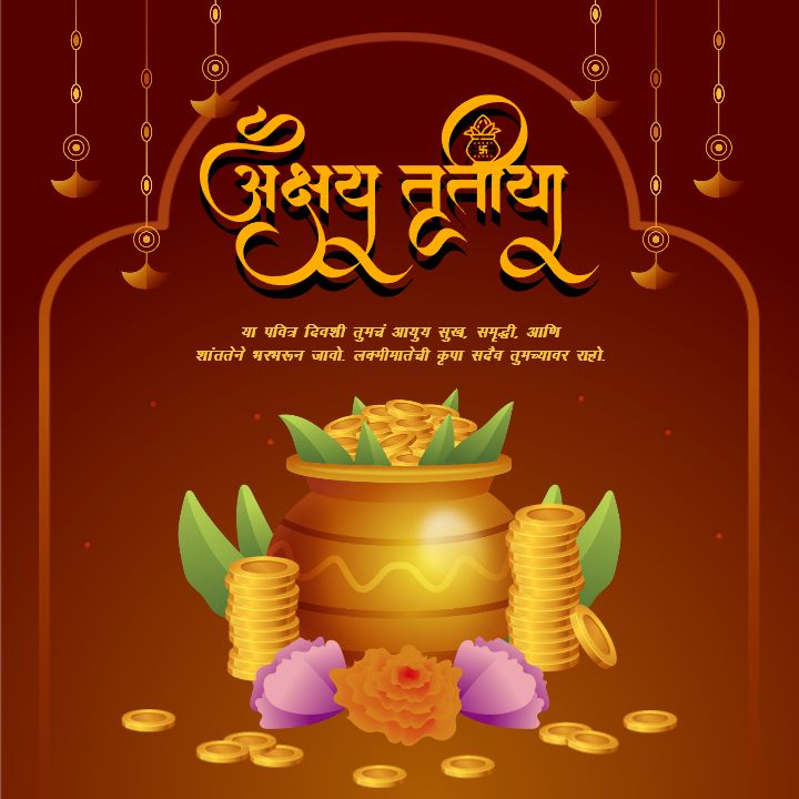 Happy Akshaya Tritiya 2025 Marathi Images For Celebration