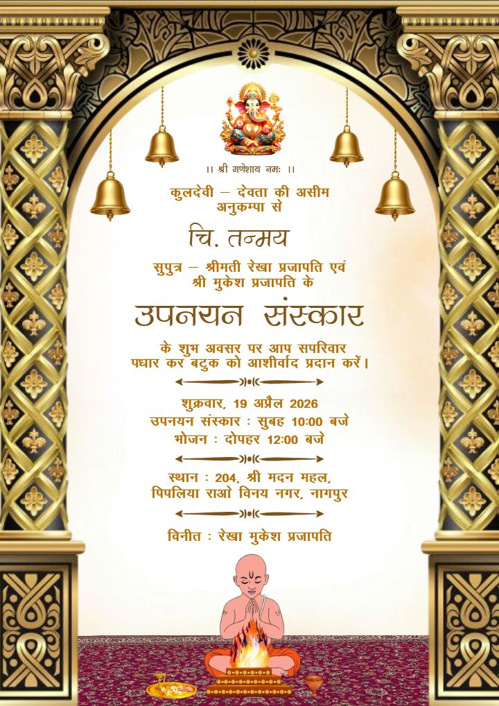 Thread Ceremony Invitation Card Free Download