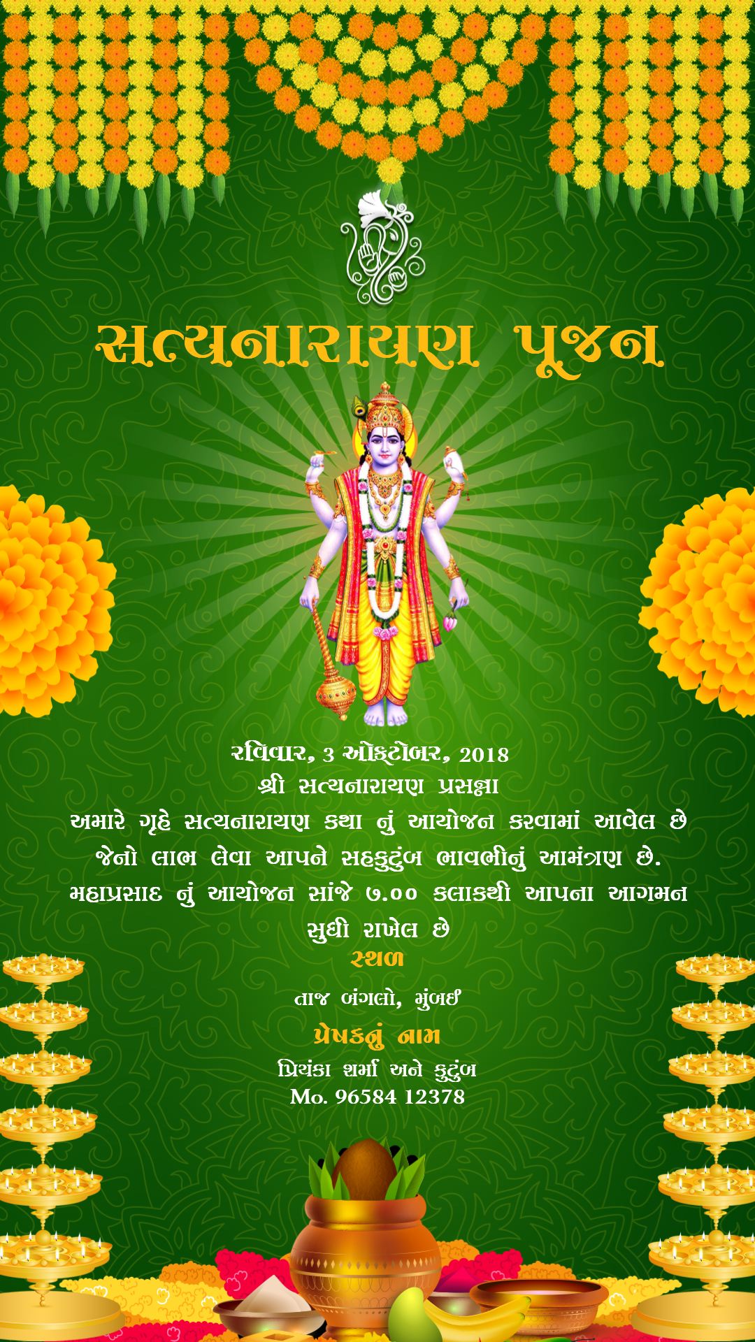 Free Puja Invite Card Maker