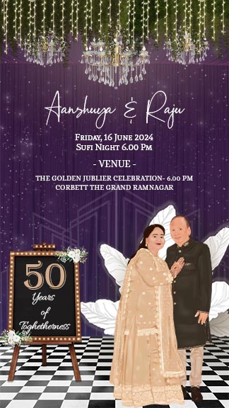 Golden Jubilee Wedding Anniversary Invitation Card