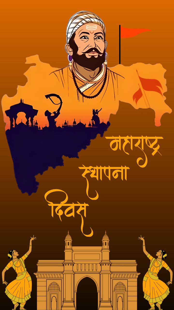 Maharashtra Sthapana Divas Marathi Status 2025
