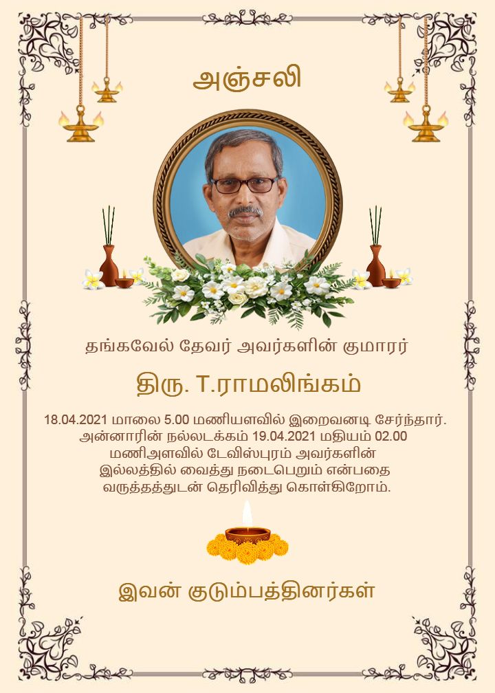 Download Free Funeral Invitation Cards | Crafty Art