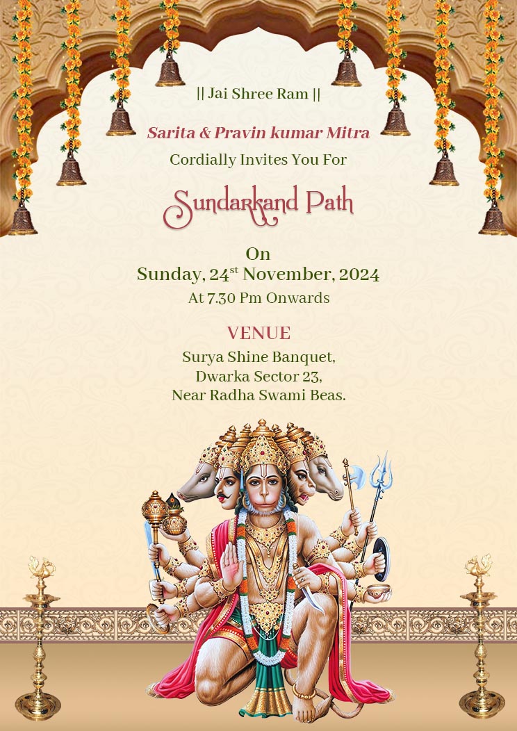 Sunderkand Invitation Card in Hindi with Hanuman Ji