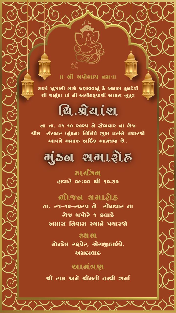 25+ Customizable Ladva Ceremony Invitation Cards For Free