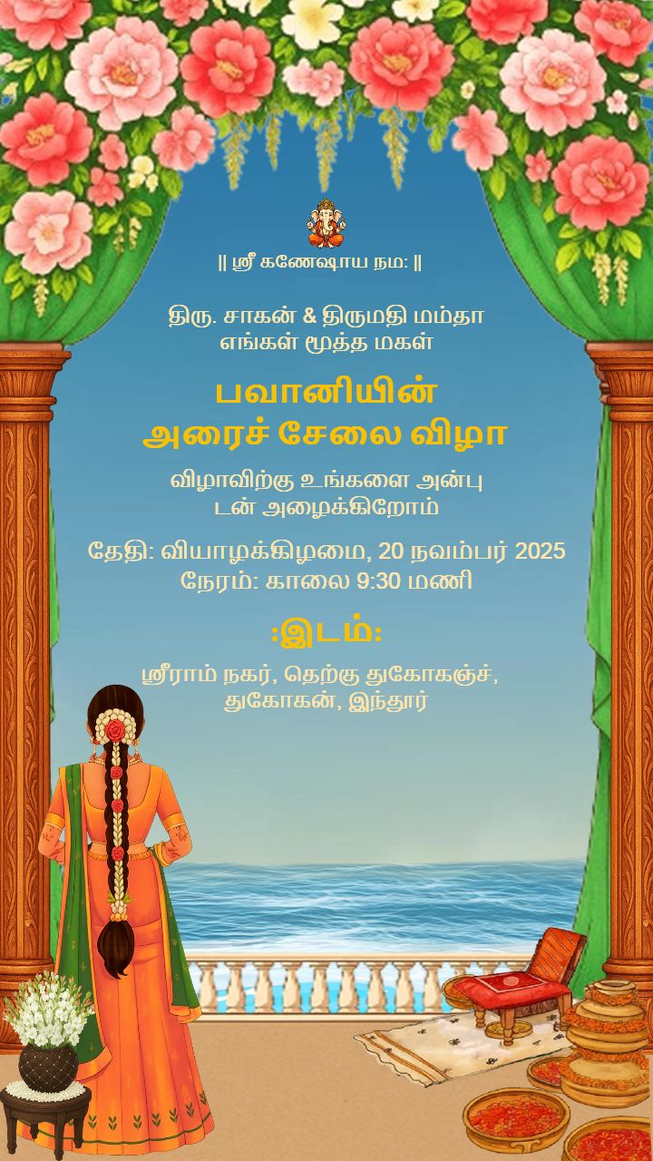 Make Half Saree Ceremony Invitation Templates